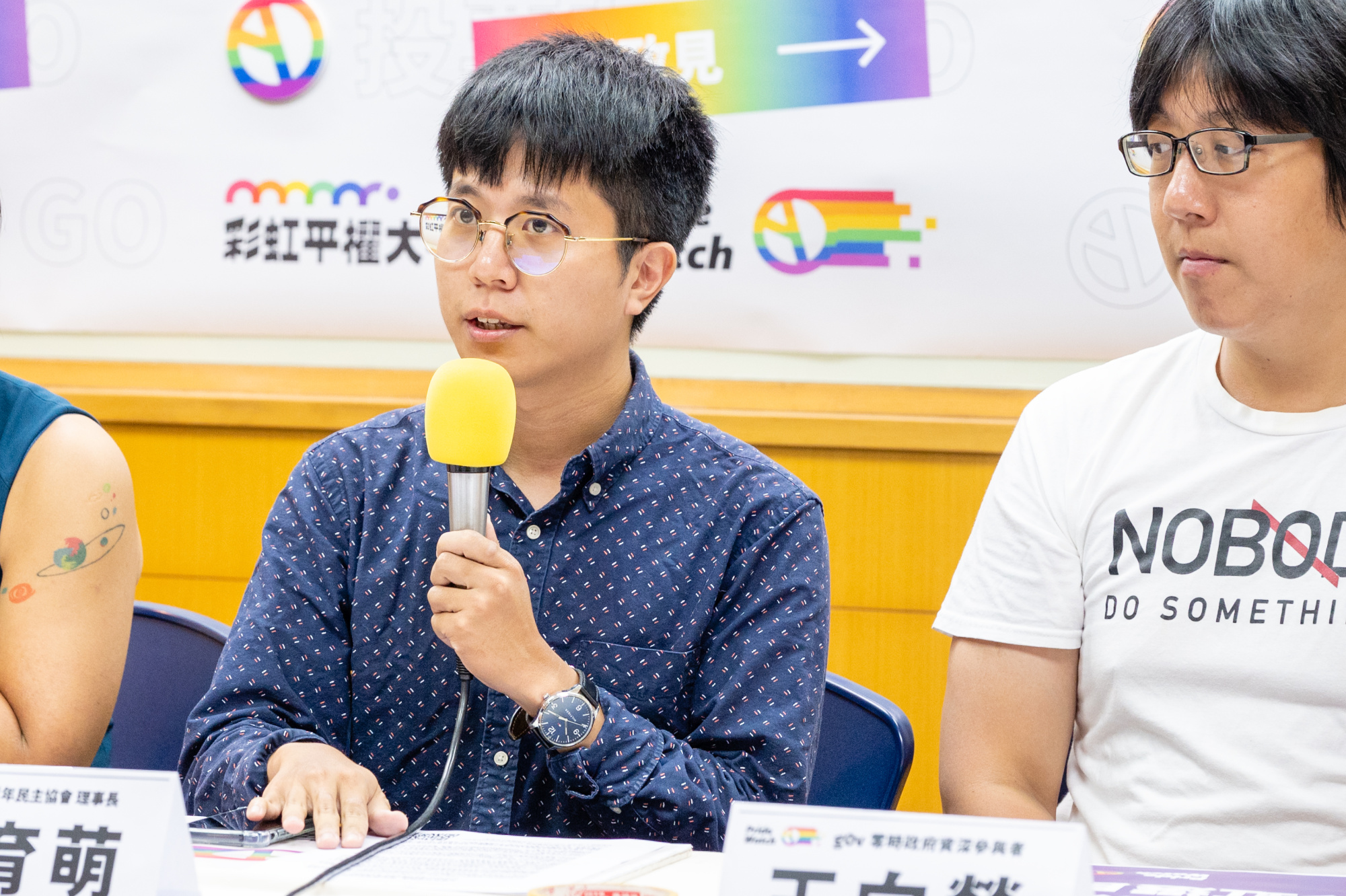 友善政治進國會，彩虹選民站出來！PrideWatch上線記者會 | 彩虹平權大平台｜邁向多元共好的台灣
